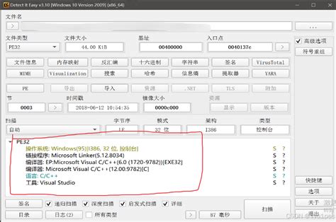 攻防世界 Hello，ctf 超详细题解逆向ctfhelloctf Csdn博客