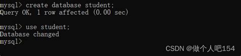 Sql语句操作数据库sql语句中选定某个库 Csdn博客