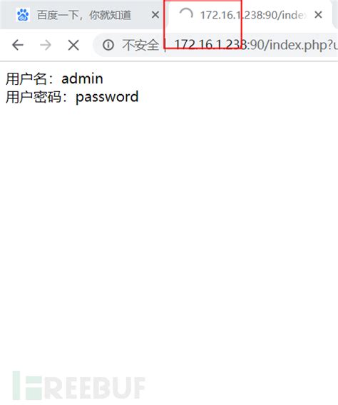 Postgresql注入 Freebuf网络安全行业门户 Postgresql注入 Freebuf网络安全行业门户