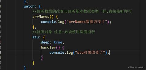 vue js中的数据监听：watch深度解析 csdn博客