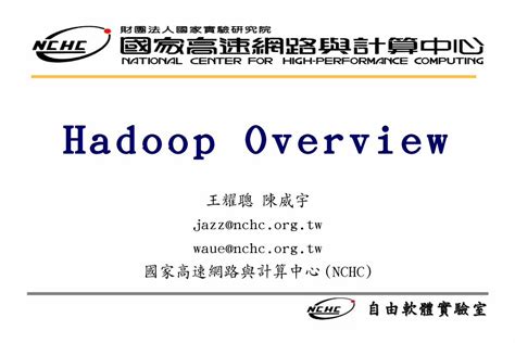 PDF Hadoop Overview classcloud Hadoop Package Topology 資料夾 說明 bin 各執行檔如