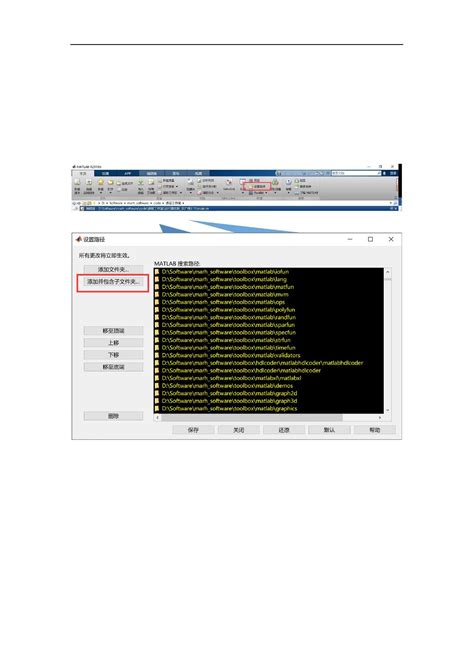 matlab中的yalmip工具包资源 csdn下载