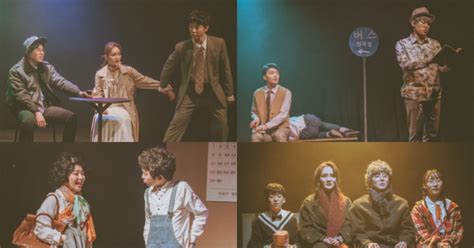 피오 출연 연극 소년 천국에 가다 막내려