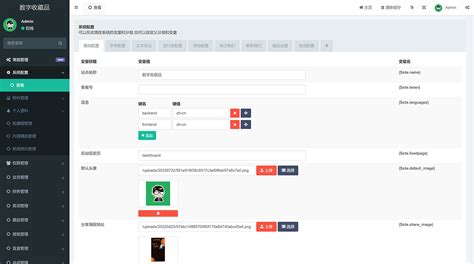 已测试 壹牛NFT数字艺术藏品PHP源码 全开源无加密 FastAdmin框架 程序员阿鑫 带你一起秃头