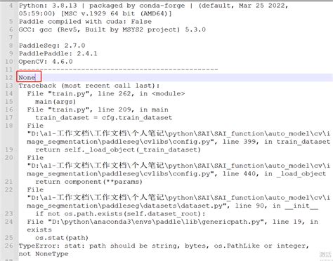 PaddleSeg只支持手动修改config吗支持命令行 o 修改参数吗 Issue PaddlePaddle PaddleSeg GitHub