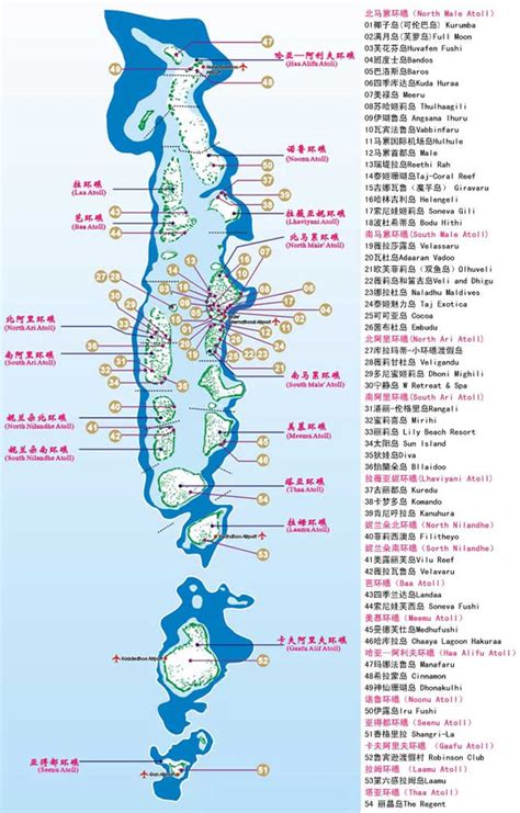 马尔代夫旅游地图中英文版 搜狐