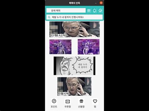 개인프로젝트3 뽁뽁의만족 배달의민족 C C QT6 QMake UBUNTU OS 레이아웃 활용한 하드코딩