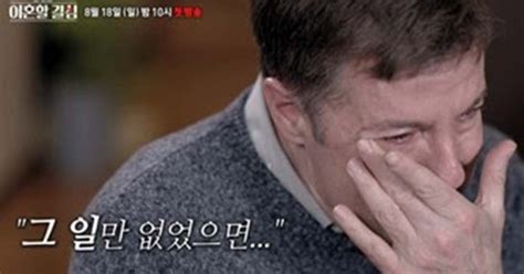 로버트 할리·명현숙 이혼할 결심 다 나 때문이다 오열도 한이결