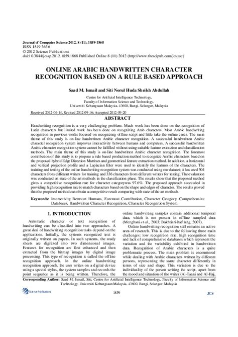 Pdf Online Arabic Handwritten Character Recognition Based On A Rule