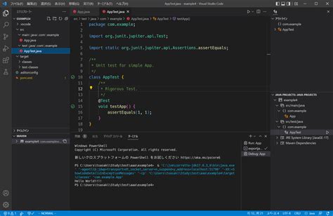 VSCodeでmavenプロジェクトの作成 Java Snippets