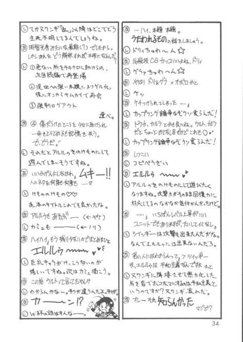 Onomatopoeia 33 Onomatopoeia Luscious Hentai Manga And Porn