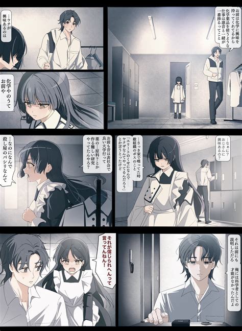 Locker Room Danbooru