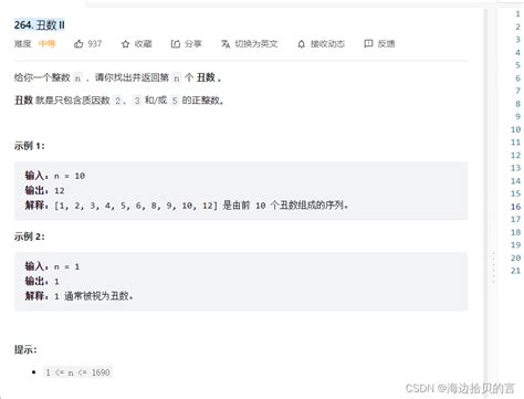 蓝桥杯 c c a 组 第四题：第几个幸运数 蓝桥杯第几个幸运数 csdn博客
