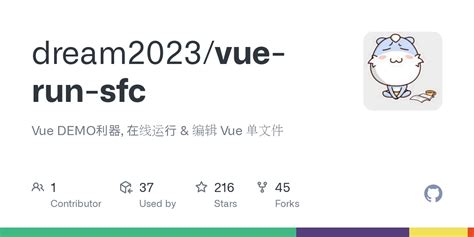 Github Dream2023vue Run Sfc Vue Demo利器 在线运行 And 编辑 Vue 单文件
