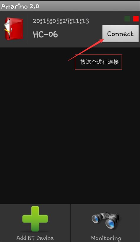 用android手机通过蓝牙模块hc 06连接arduino串口输出 amarino安卓版下载 csdn博客