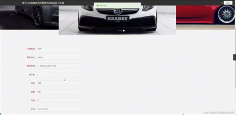 Python计算机毕设【附源码】献血管理系统（djangomysql论文） Csdn博客
