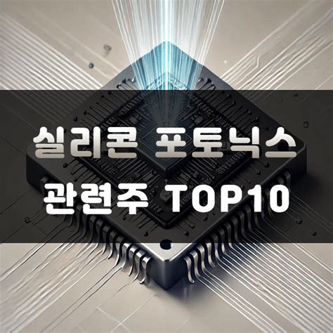 조선주 관련주 Top10 대장주 국내 종목 순위 주식스토커