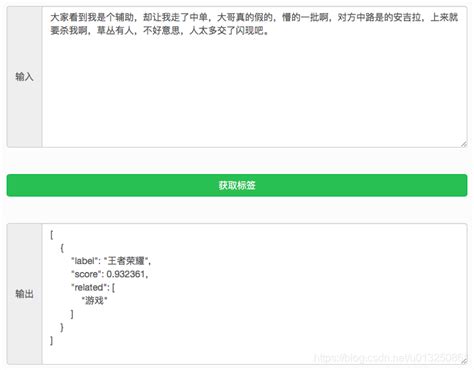 Nlp 应用场景 文本分类：基于fasttext模型的文本多标签分类【 中文标签化系统：给一段中文文本打上一个或多个合适的标签】【tf