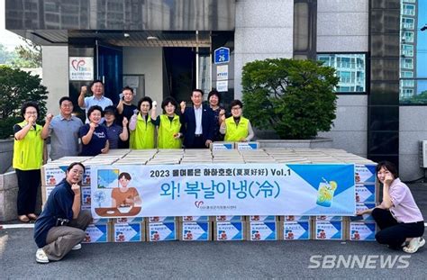 홍성군자원봉사센터 복날 맞이 음식 키트 나눔