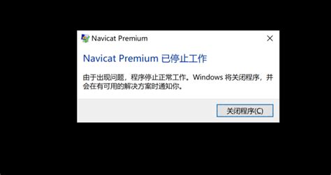 Navicat Mysql 表excel导入失败直接闪关 知乎 Navicat Mysql 表excel导入失败直接闪关 知乎