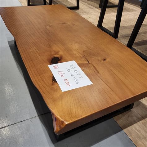 통나무테이블쇼파테이블좌식테이블원목식탁 당근 중고거래