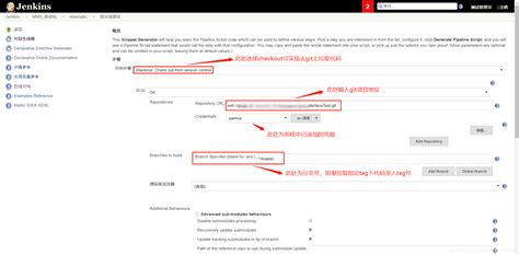 pipeline实现git拉取代码详谈 pipeline脚本中如何强制拉取新代码 csdn博客
