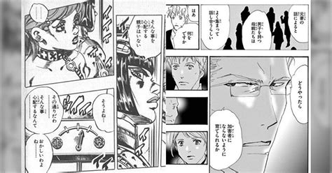 変な親が育てた女と結婚するくらいなら独身を謳歌してほしい。男の子ママ、辛いけど一緒に頑張ろうね…男児親は子を甘やかしすぎてる人が多いとか、幼児