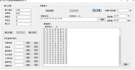 Rs485端子接线方法带图 源码巴士