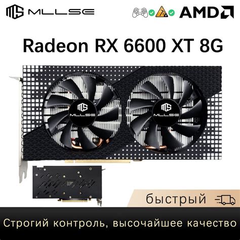 Видеокарта MLLSE Radeon RX 6600 XT, 8 ГБ GDDR6 - купить по низким ценам ...