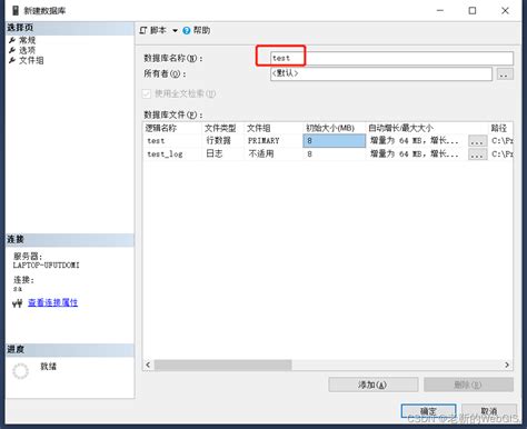 【完整的webgis教程】61 使用arcgis Server发布要素服务arcgis Server服务发布 Csdn博客