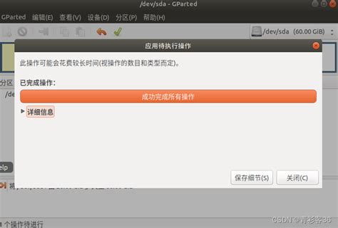 vmware虚拟机 linux系统 ubuntu 18 04 硬盘 磁盘扩容 ubuntu 18 04 虚拟机扩容 csdn博客