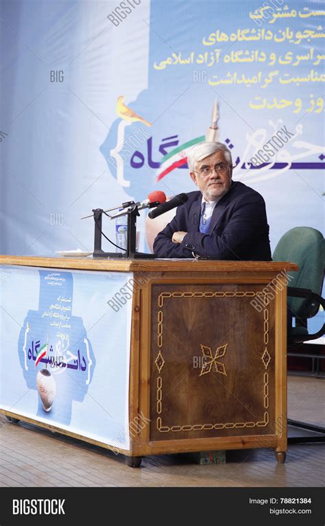 Mohammad Reza Aref Image And Photo Free Trial Bigstock