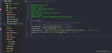 vue3项目用vite打包时，如何将部分特定的js文件不要进行合并打包 vite build ts 打包不重新打包修改配置文件 csdn博客