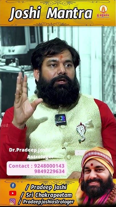 3 Joshi Mantra Dr Pradeep Joshi Astrologer Joshimantra Youtube