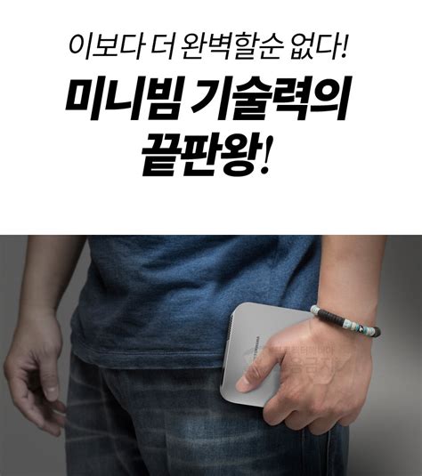 프로젝터매니아 Pjm미니7 미니 빔프로젝터 음성인식 에어마우스 감도 깊은 취향 셀렉트샵 29cm