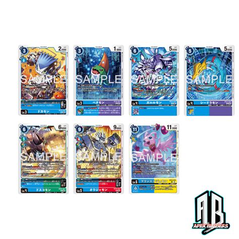 Digimon Tcg Japanese Bt23 Blue Uncommon Rare 016 017 018 020 021 022