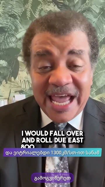 რა მოხდება დედამიწა რომ გაჩერდეს საინტერესო დედამიწა ქართულად მეცნიერება ქართული ფორიუ