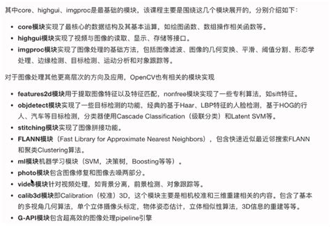 Opencv图像处理opencv 图片处理 Csdn博客