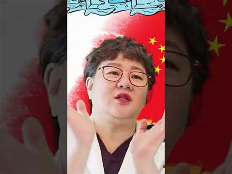 산부인과TV shorts 55 남자가 여자 엉덩이를 찰싹찰싹 때리는 이유 이유가있어 YouTube