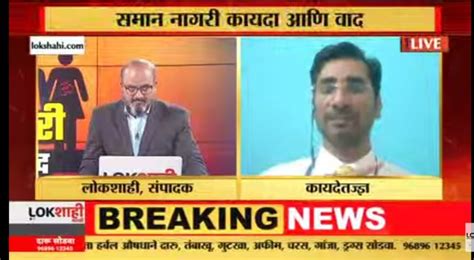 Manjunath Kakkalameli On Linkedin Ucc Bjp Uniformcivilcode