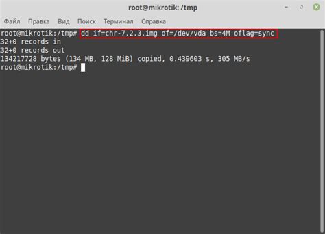 Установка Mikrotik Routeros на Vps — инструкция