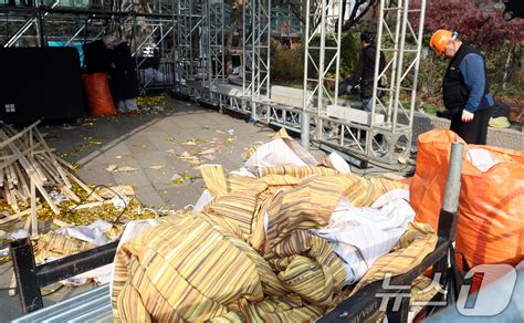 보신각 타종행사 축소 뉴스1