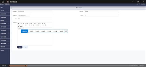 Ssmphpnodepython企业人事管理系统 Csdn博客