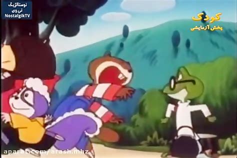 شهر آجیلی قسمت 52