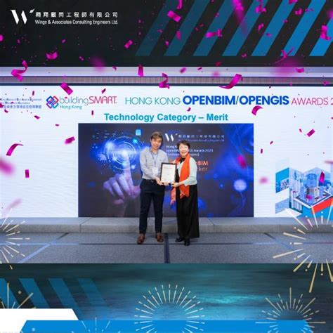 🎉 【openbim Checker Wins Merit Award At Hong Kong Openbimopengis Awards