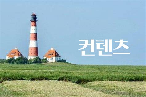 나에게 주어지는 한 시간 파로스의 다양한 생각