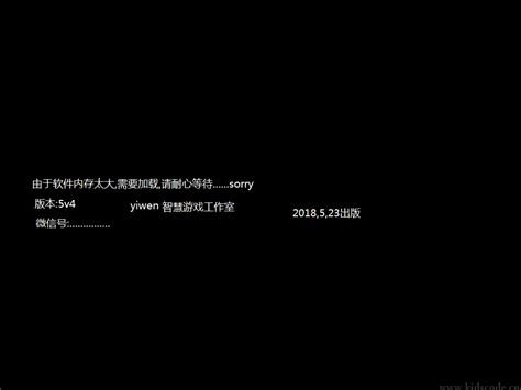 Scratch图形化编程作品：八大行星连连看少儿编程网 致力于为中小学儿童提供全面专业系统的免费少儿编程图文教程、视频教程