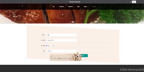 2025年计算机毕业设计springboot 校园食堂订餐系统本科毕设校园订餐系统 Csdn博客