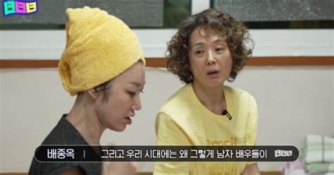 배종옥 과거 男배우들 음담패설 폭로 “환상 깨졌다”