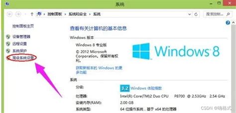 内存不够用怎么办？三种方法解决！怎么优化运行内存 Csdn Csdn博客